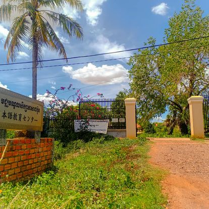 山本日本語学校（Kampu JHC Co., Ltd.） – 未来の地球学校 Future Earth School